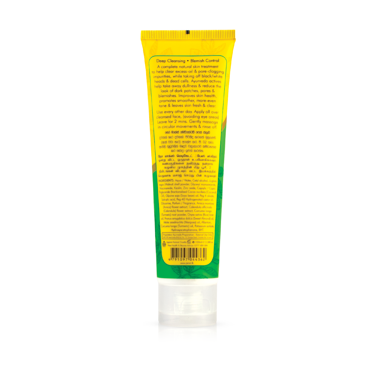Janet Ayurveda No Marks Medicated Face Scrub 100ML